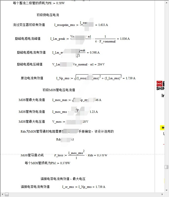 LLC谐振参数计算实例（含完整公式及增益曲线）——Mathcad格式与实际产品验证_llc谐振频率计算器-CSDN博客