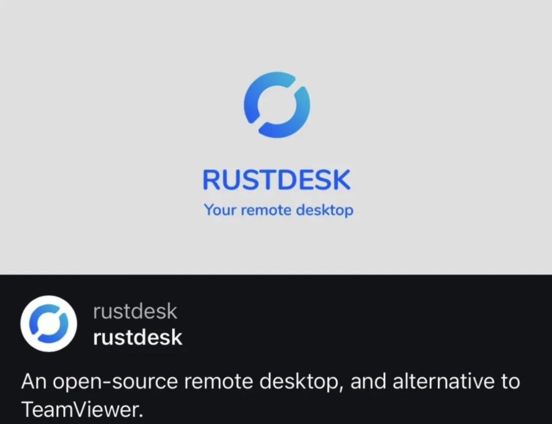 知名远程控制工具、TeamViewer开源替代——RustDesk已暂停国内服务_rustdesk中国用不了-CSDN博客