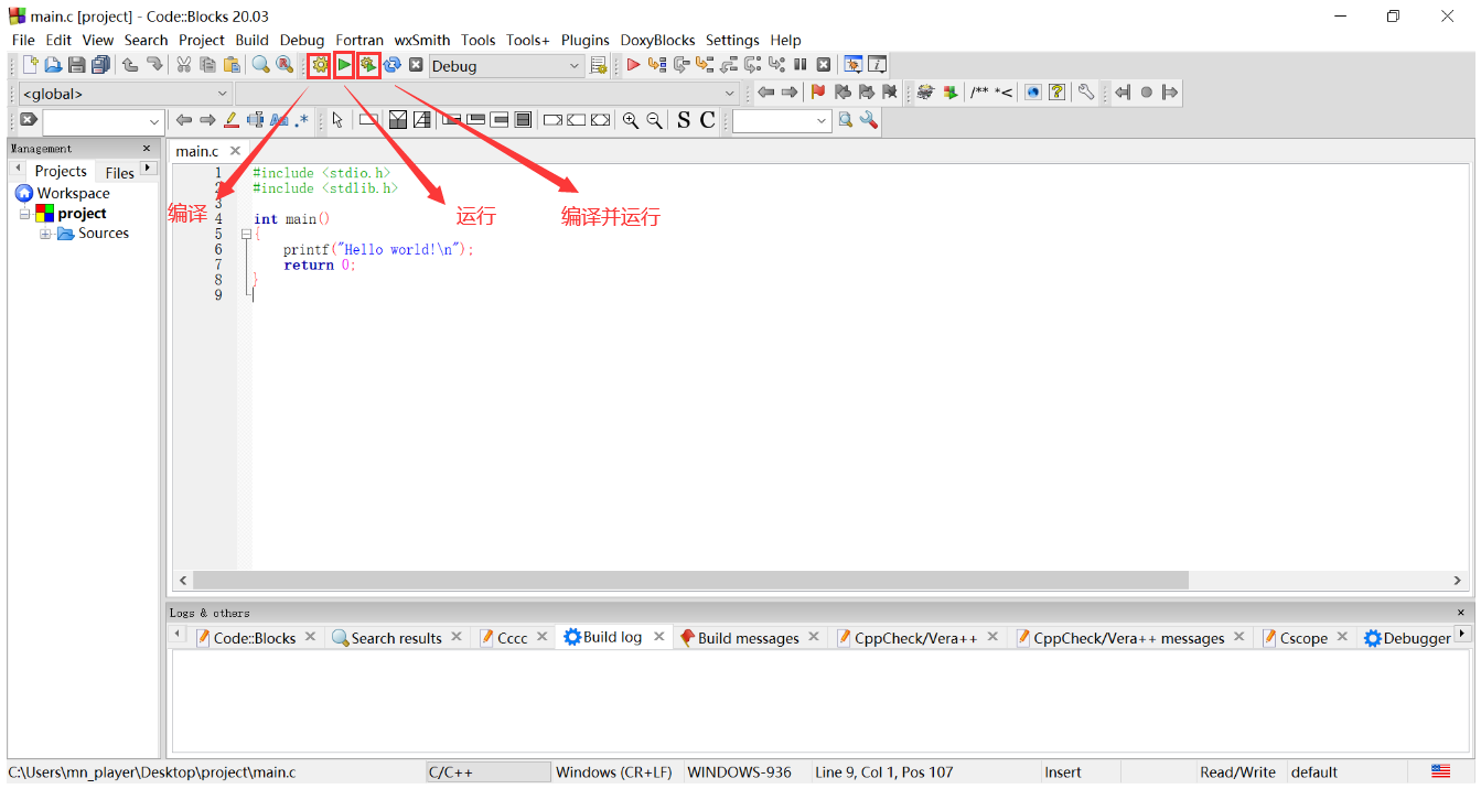00 C语言编辑器安装_codeblocks 20.03 mingw-CSDN博客