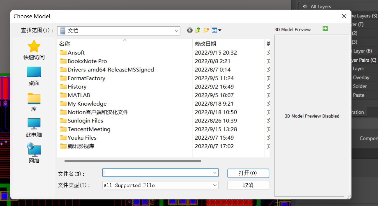 Altium Designer 学习笔记_circular document dependency-CSDN博客