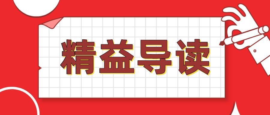 tps是什么意思_【干货】精益导读：TPS的少人化与省人化-CSDN博客