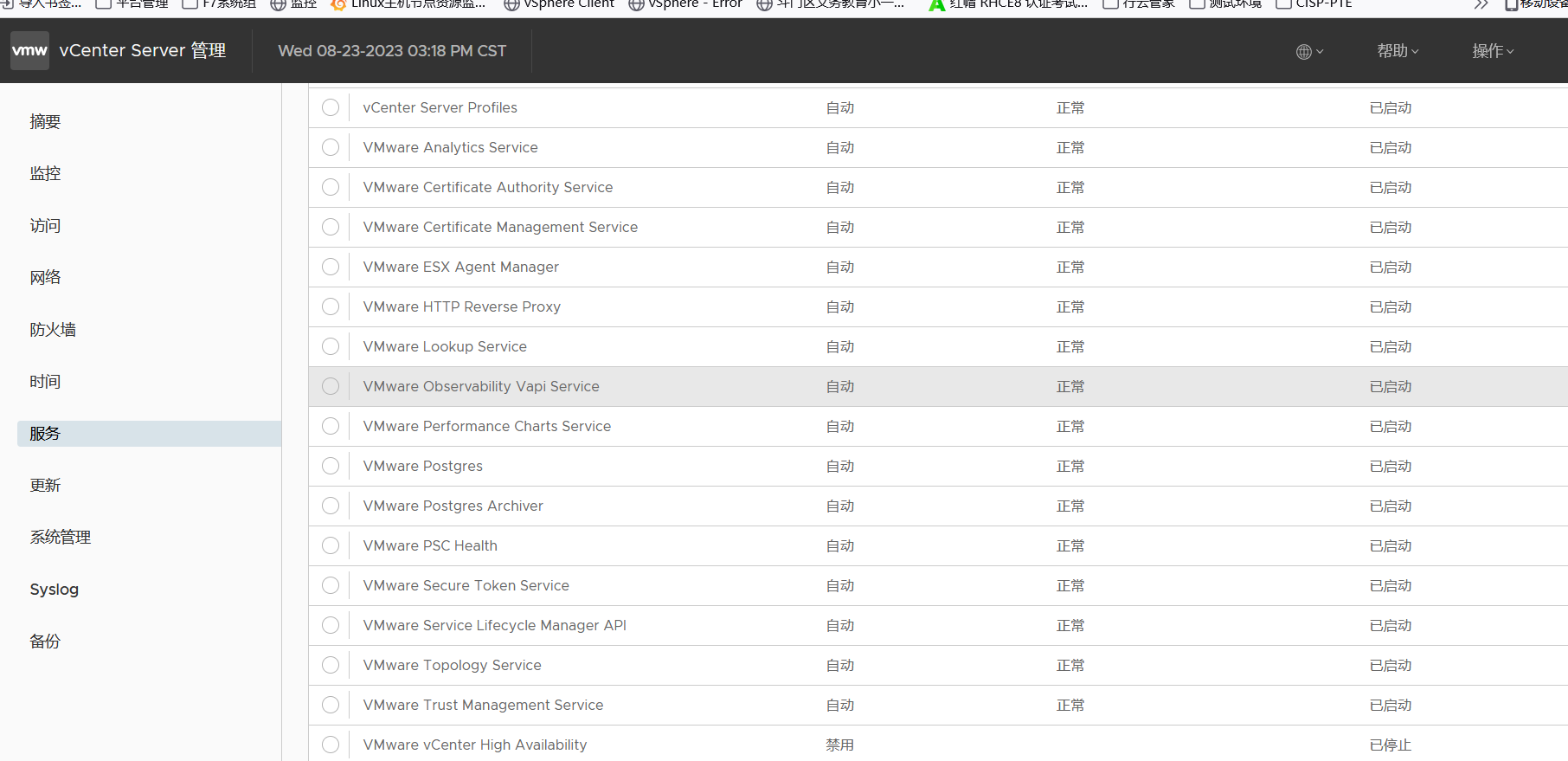 问题：打开VCSA7.0登录页面提示“no healthy upstream”_vcsa no healthy upstream-CSDN博客