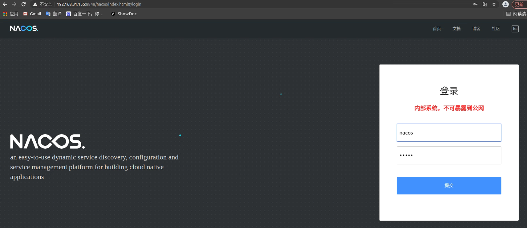 Docker安装nacos，并使用mysql进行存储配置 Nacos User Limit Of Csdn博客