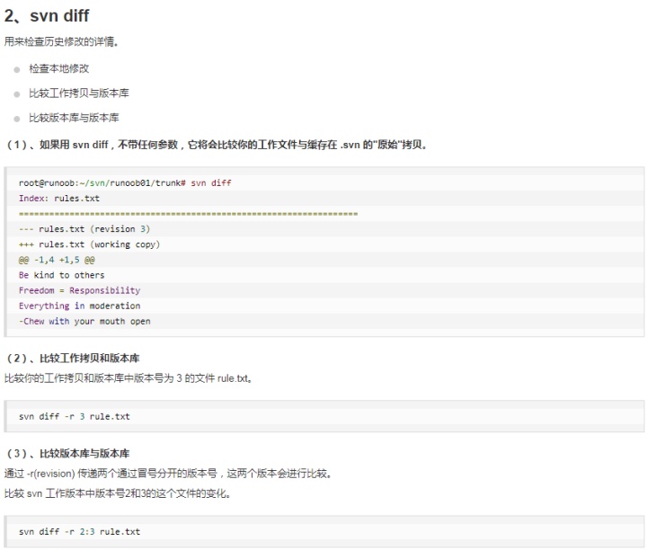 idea svn查看提交人_svn 常规操作-CSDN博客