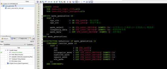 4种波形发生器设计VHDL代码Quartus仿真_正弦波信号发生器 vhdl代码-CSDN博客