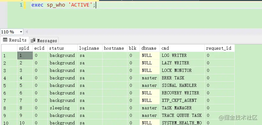 SQLServer中sp_Who、sp_Who2和sp_WhoIsActive介绍和查看监视运行-CSDN博客