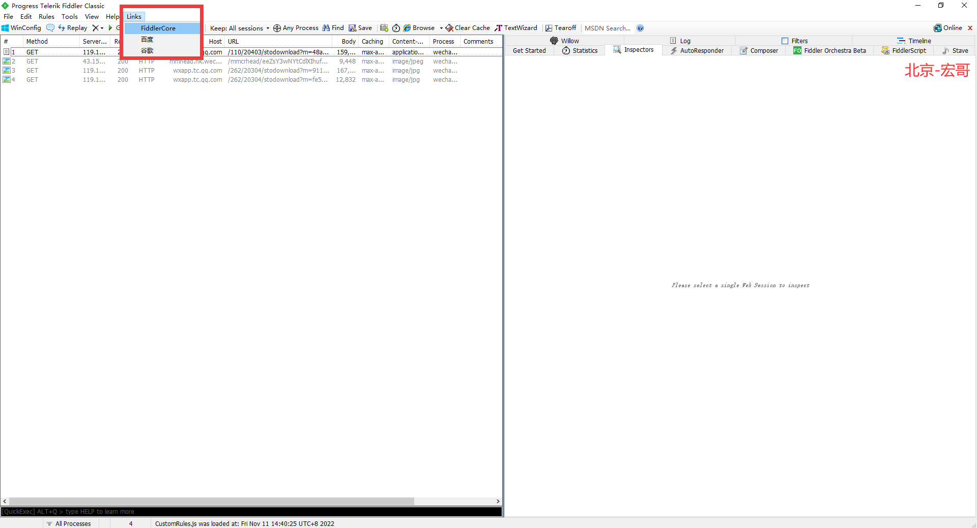 《吐血整理》高级系列教程-吃透Fiddler抓包教程(36)-掌握Fiddler中Fiddler Script用法，你会有多牛逼-上篇-CSDN博客