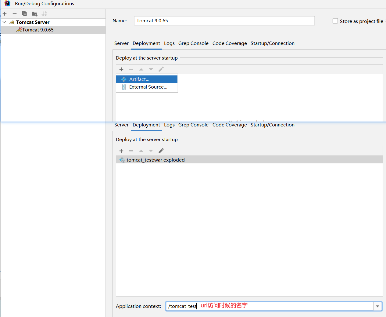 idea中tomcat配置和引入jar包_idea引入tomcat的jar包-CSDN博客