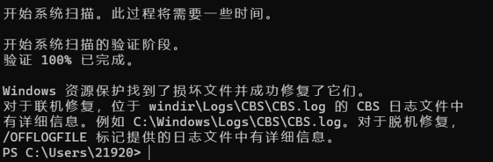 windows dism命令镜像修复方法_dism修复命令-CSDN博客