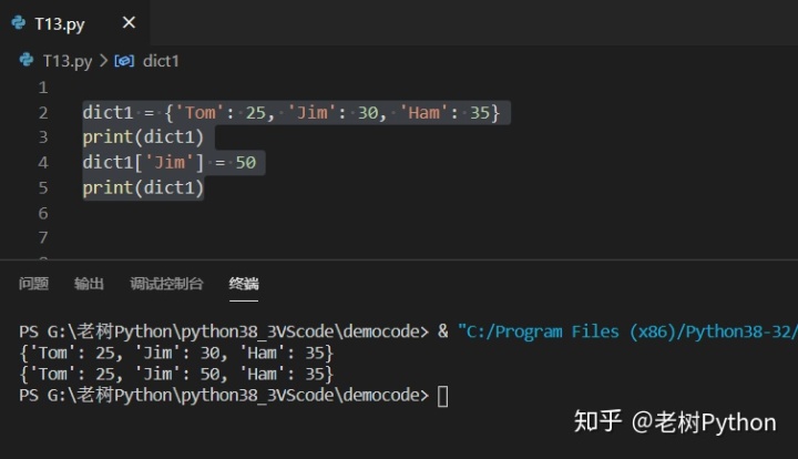 Python字典添加数组一步一步学python3小学生也适用 第十三篇 字典dict类型 Csdn博客 