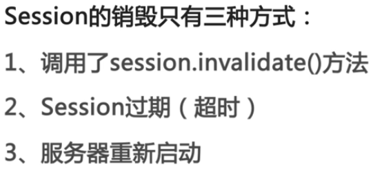 java session初始化_java session生命周期是多少？该如何设置？-CSDN博客