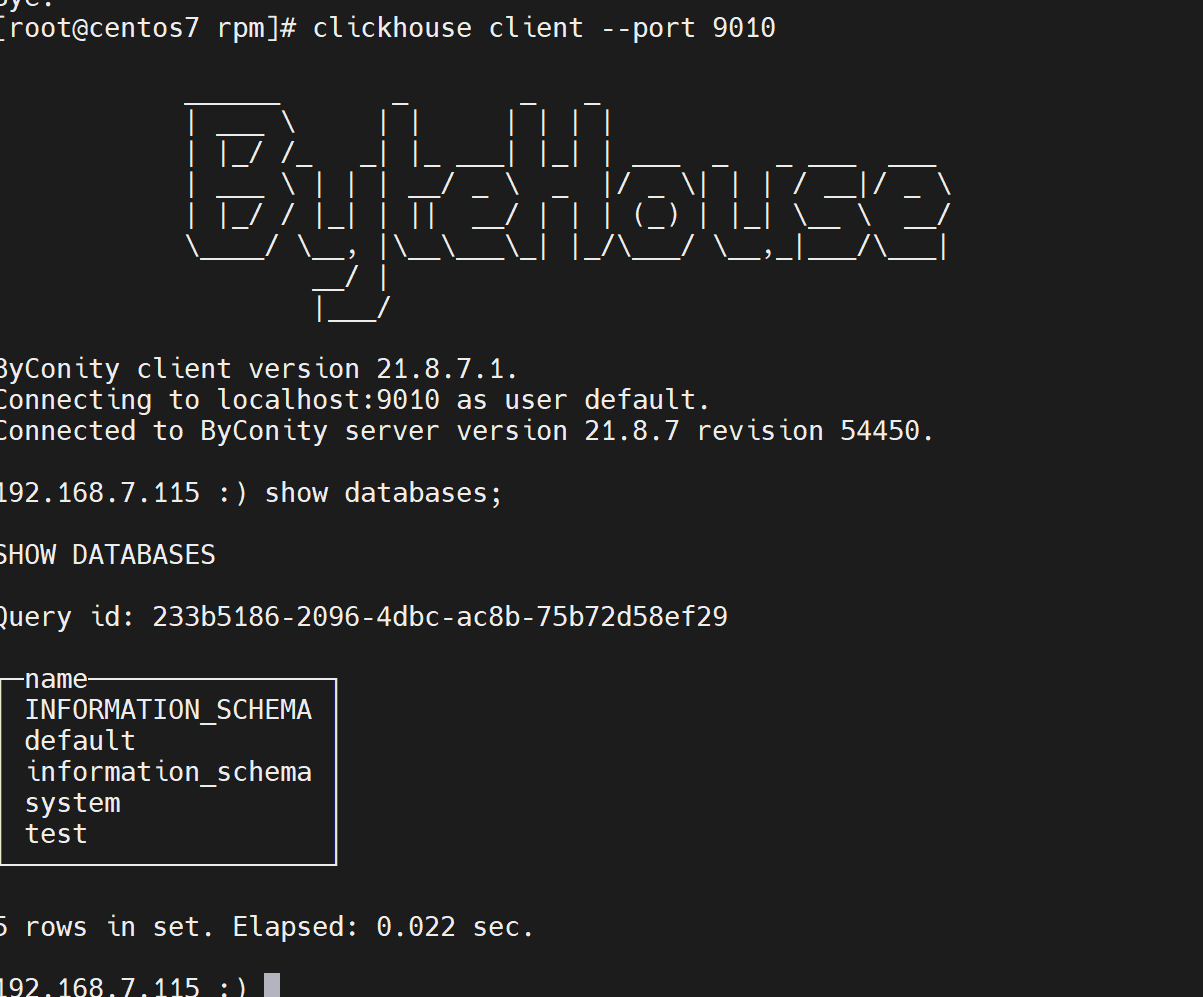 ByConity保姆级部署教程-CSDN博客
