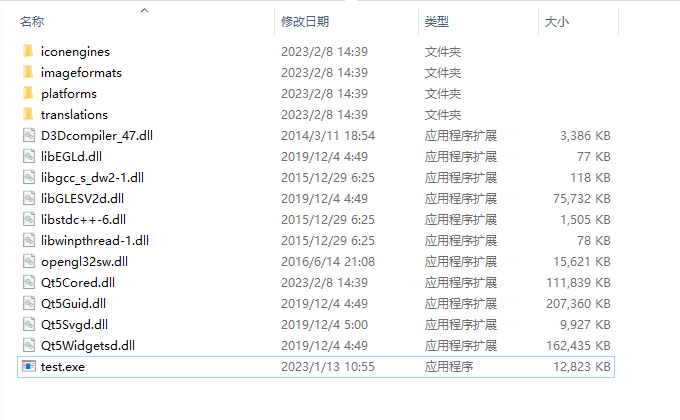 Qt工程打包，针对Windows（X86）、Linux平台（X86和ARM架构）步骤全解_qtarm打包-CSDN博客