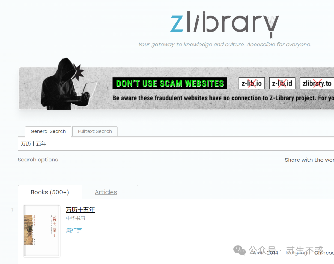 2024 zlibrary 最新免翻可用地址，禁止传播，全网电子书免费下载-CSDN博客