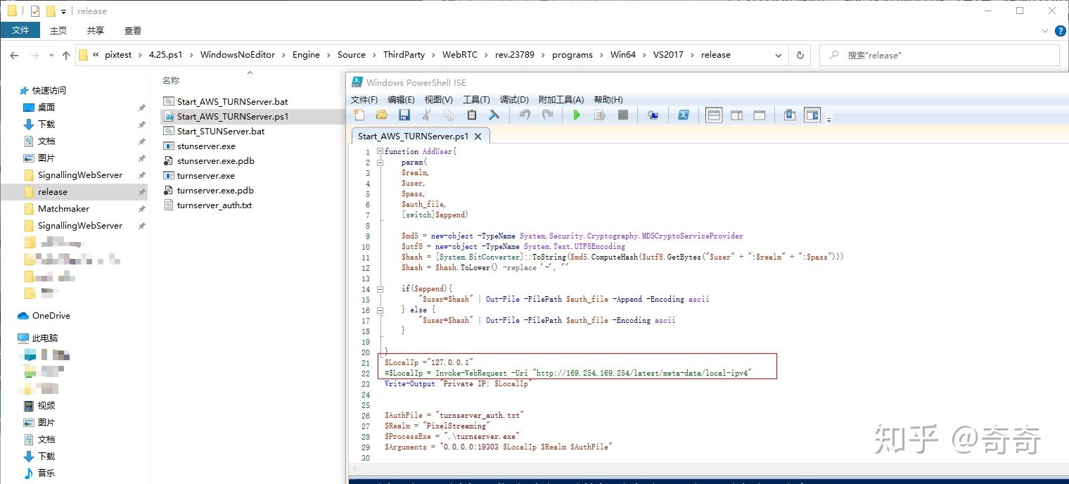 UE4像素流（Pixel Streaming）应用场景演示和分析_pixelstream ue像素流-CSDN博客