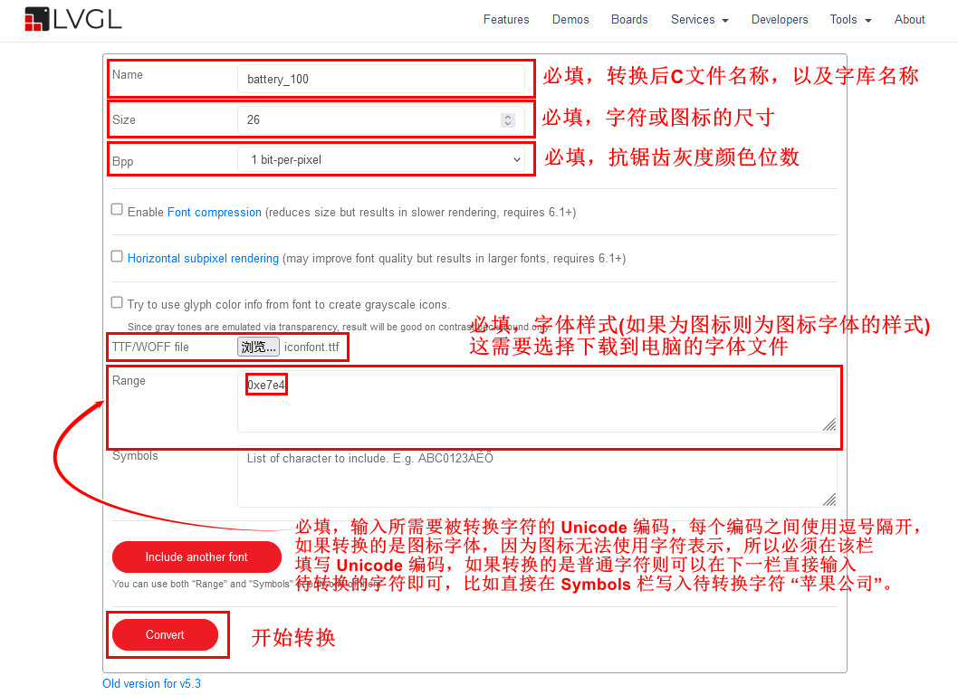 lvgl8.2 自定义符号_lvgl symbol-CSDN博客