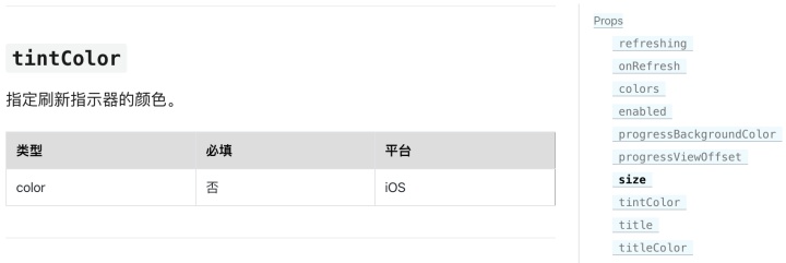 Android 顶部下拉筛选实现react Native 实现自定义下拉刷新组件 Csdn博客 