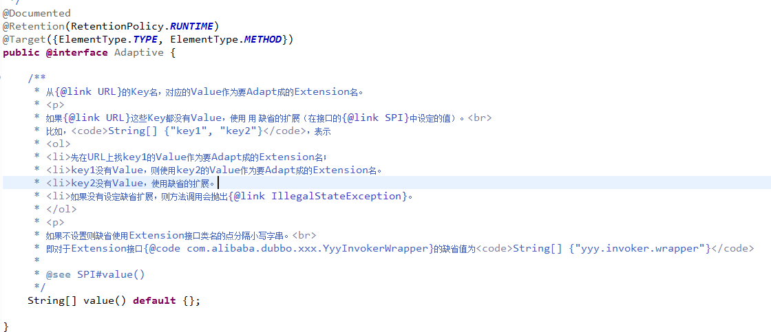 Dubbo之Adaptive注解用法_@adaptive注解用途-CSDN博客