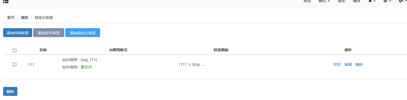 ctf.showCMS(web477-web478)_ctfshow cms-CSDN博客