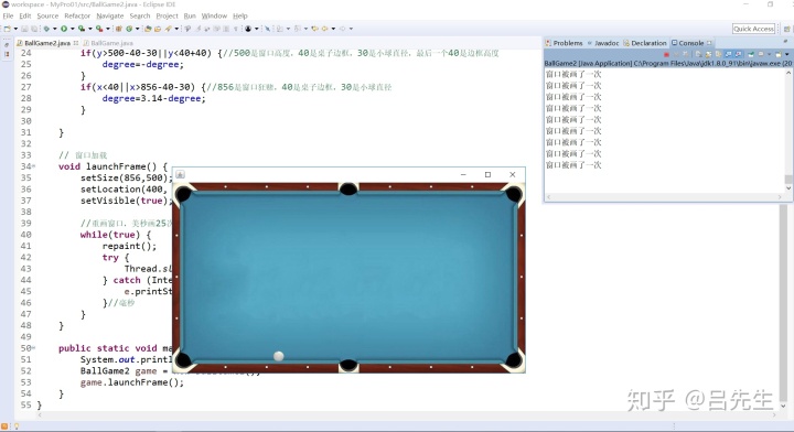 Java小游戏源代码java Csdn博客
