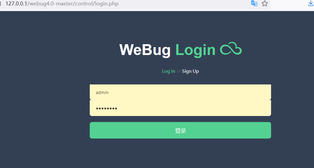 搭建webug漏洞靶场_webug4.0靶场默认密码-CSDN博客