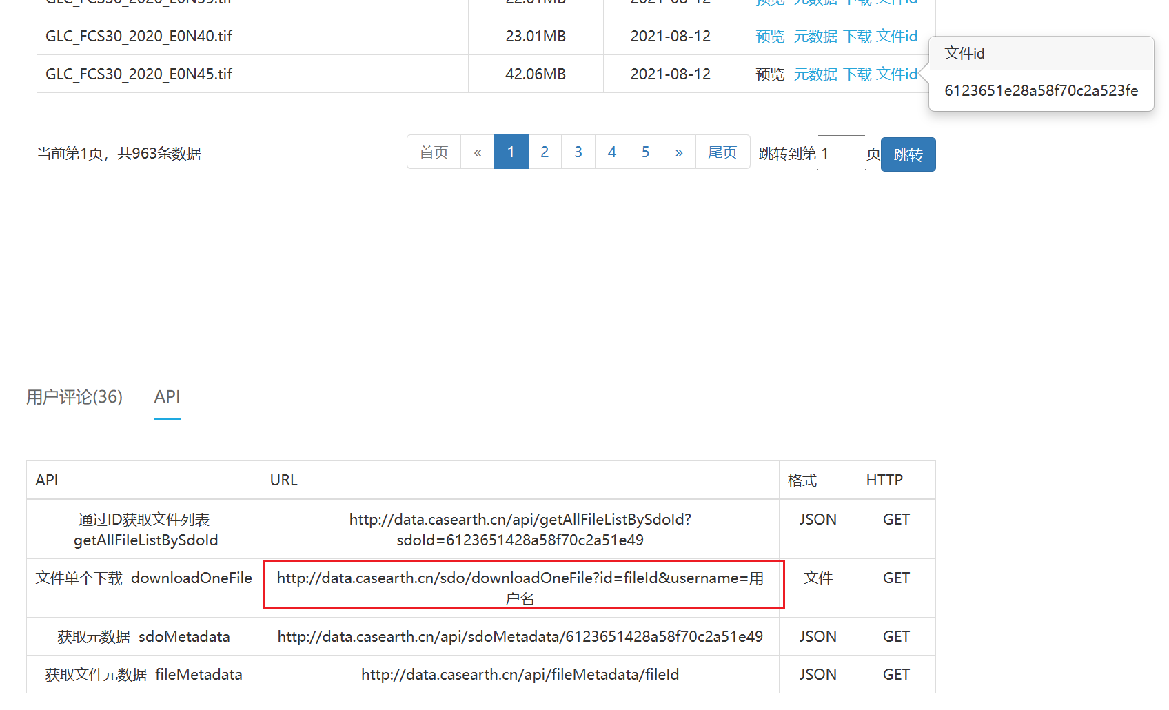 【数据分享】全球30m土地利用数据分享（2015-2020），后附下载方法和无偿获取方式_土地利用数据30m-CSDN博客