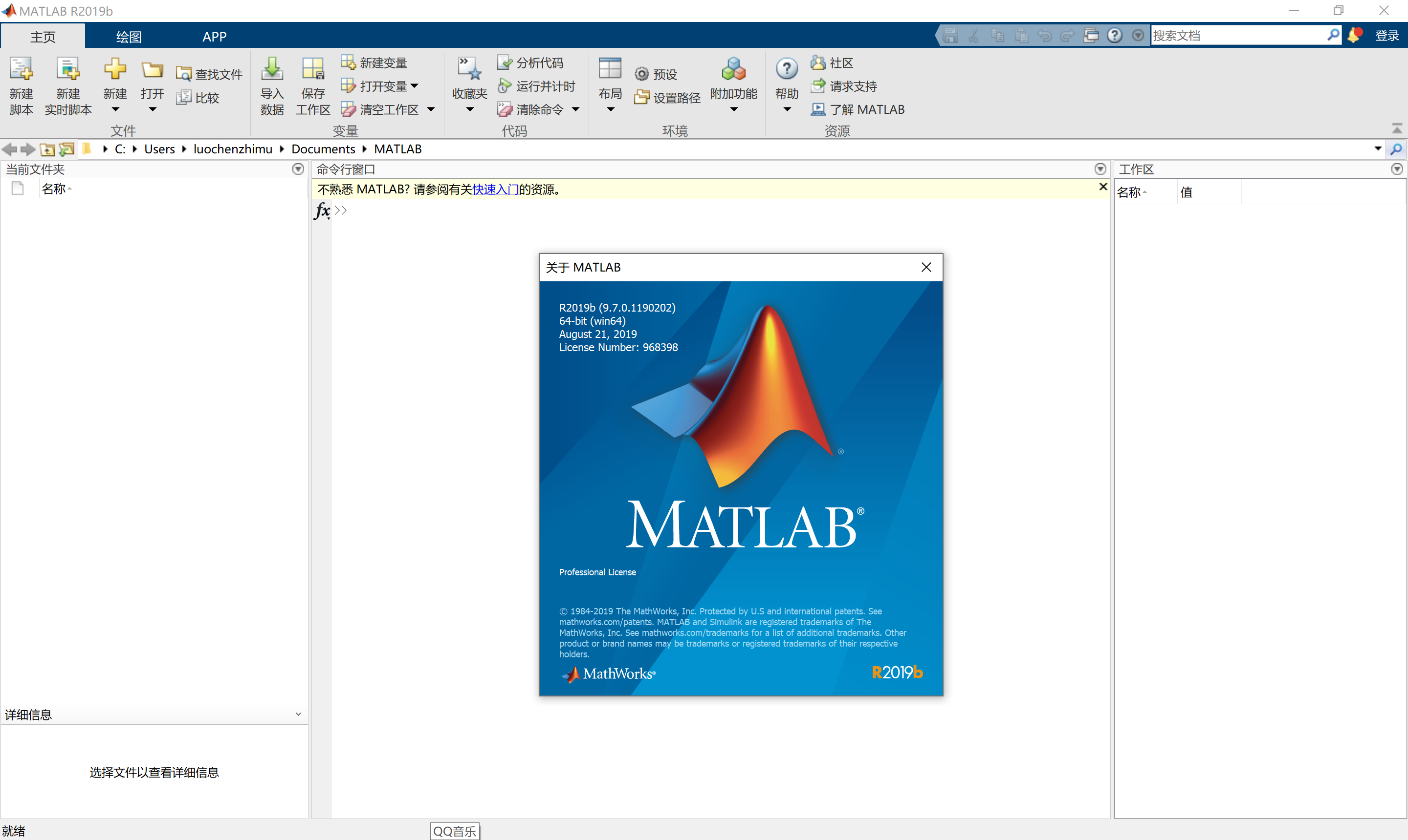 世界三大数学软件：MATLAB 2017-2019／Mathematica 11／Maple 2018-2019_maple和mathematica-CSDN博客
