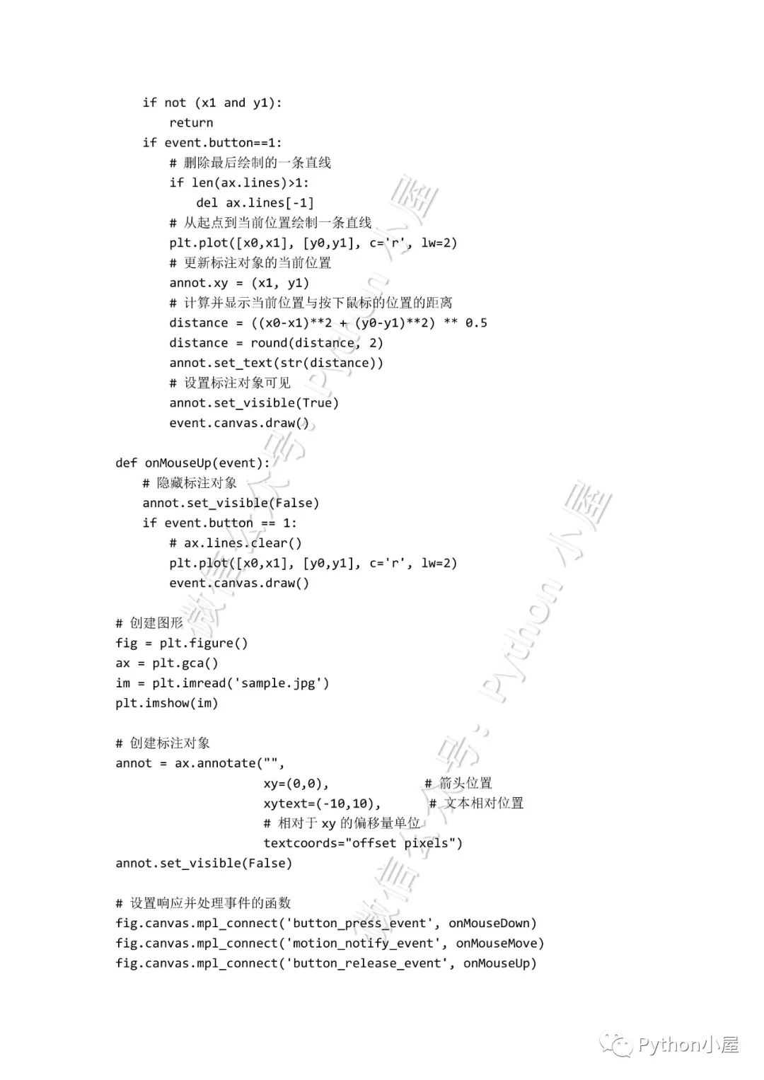 《python程序设计（第3版）》课后习题答案 Csdn博客 1213