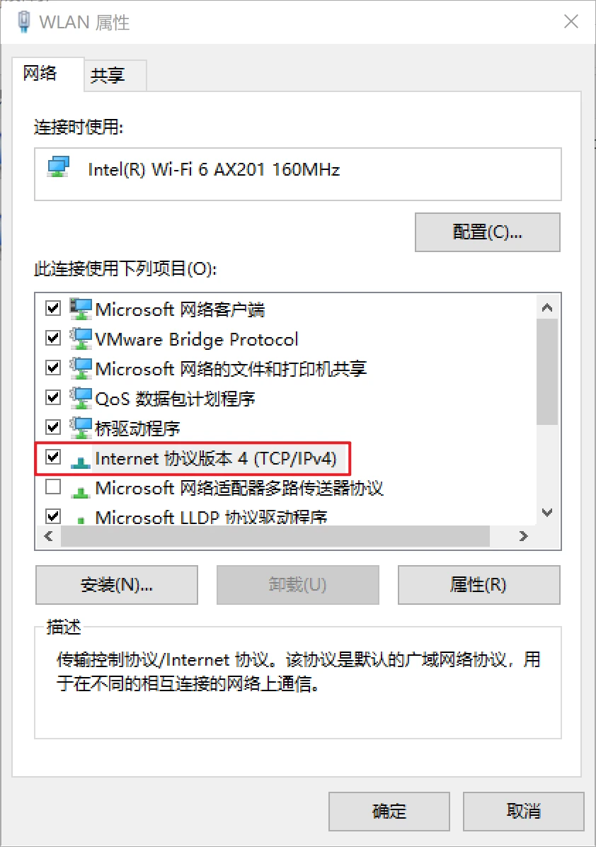 Windows如何修改DNS_windows7 命令行修改dns-CSDN博客
