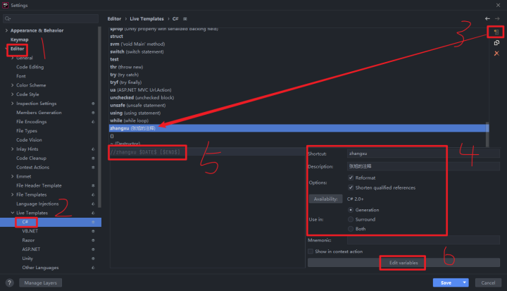 Rider使用代码块实现带时间的注释_rider 增量编译-CSDN博客