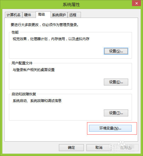 Log4j2 如何使用环境变量log4j2 环境变量 Csdn博客