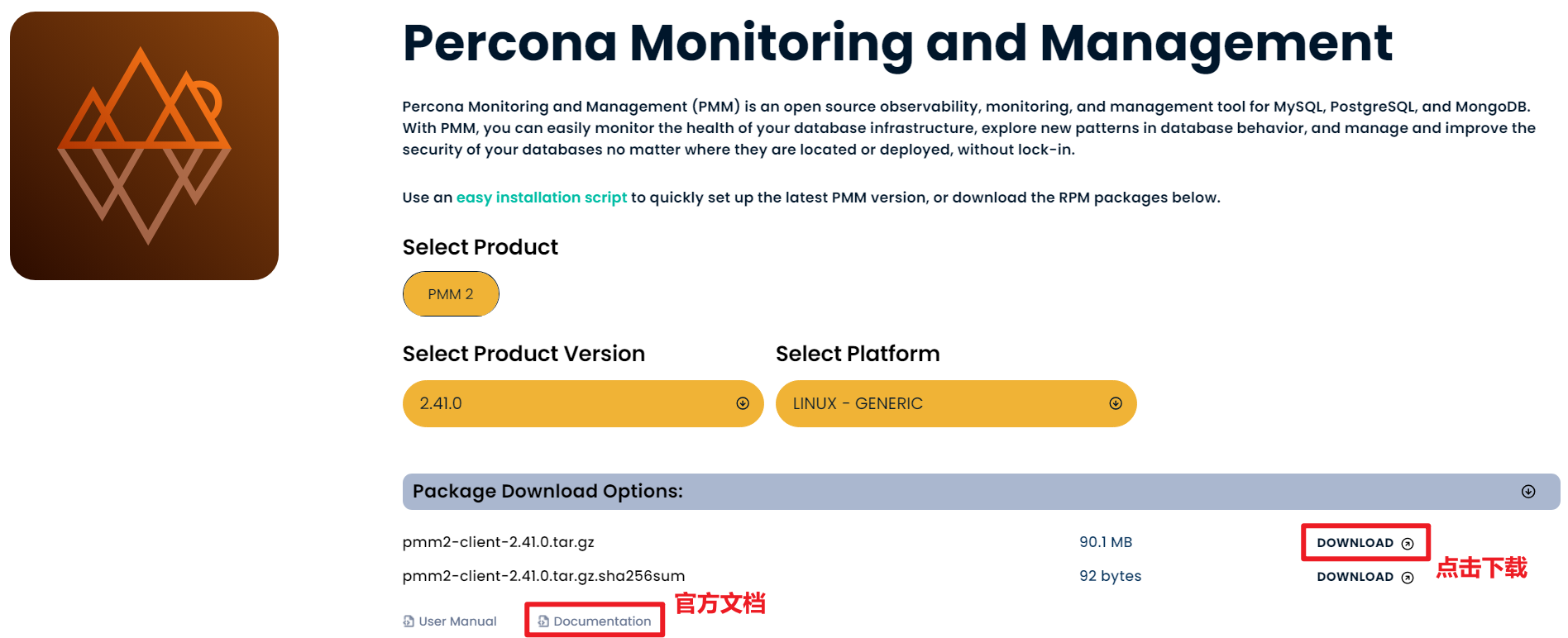 MySQL监控方案PMM之PMM Client的安装_pmm-client-CSDN博客