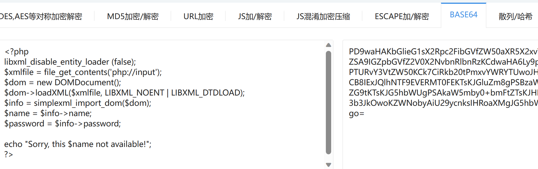 Xml外部实体注入总结xxe靶机复现xml外部实体注入漏洞复现 Csdn博客