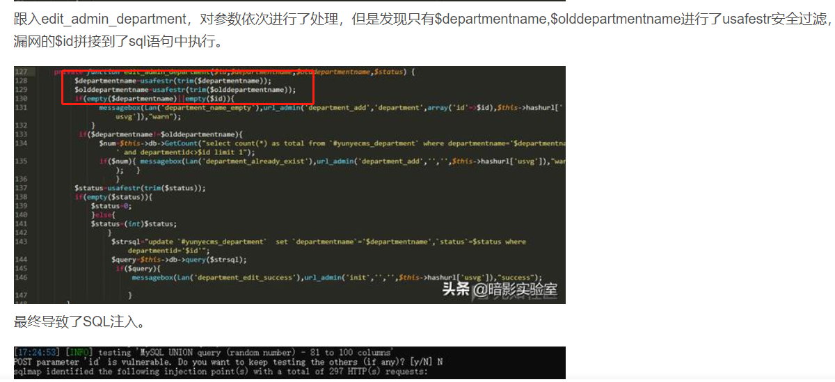 代码那些事儿_云业cms2.1漏洞-CSDN博客