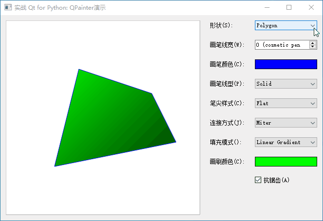 实战PyQt5: 123-详解QPainter绘图_pyqt5 qpainter-CSDN博客