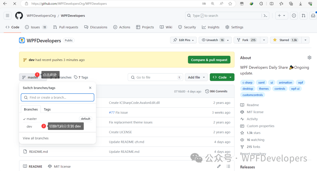最新 WPFDevelopers .Net4.5 至 Net8.0 版本如何编译-CSDN博客