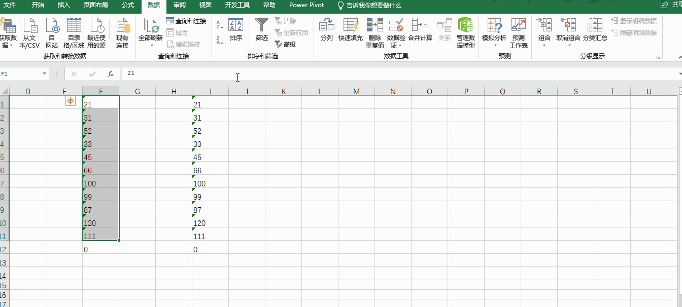 什么是ieee通用数据格式_Excel应该怎么学--批量修改数据格式，定位填充批量数据）...-CSDN博客