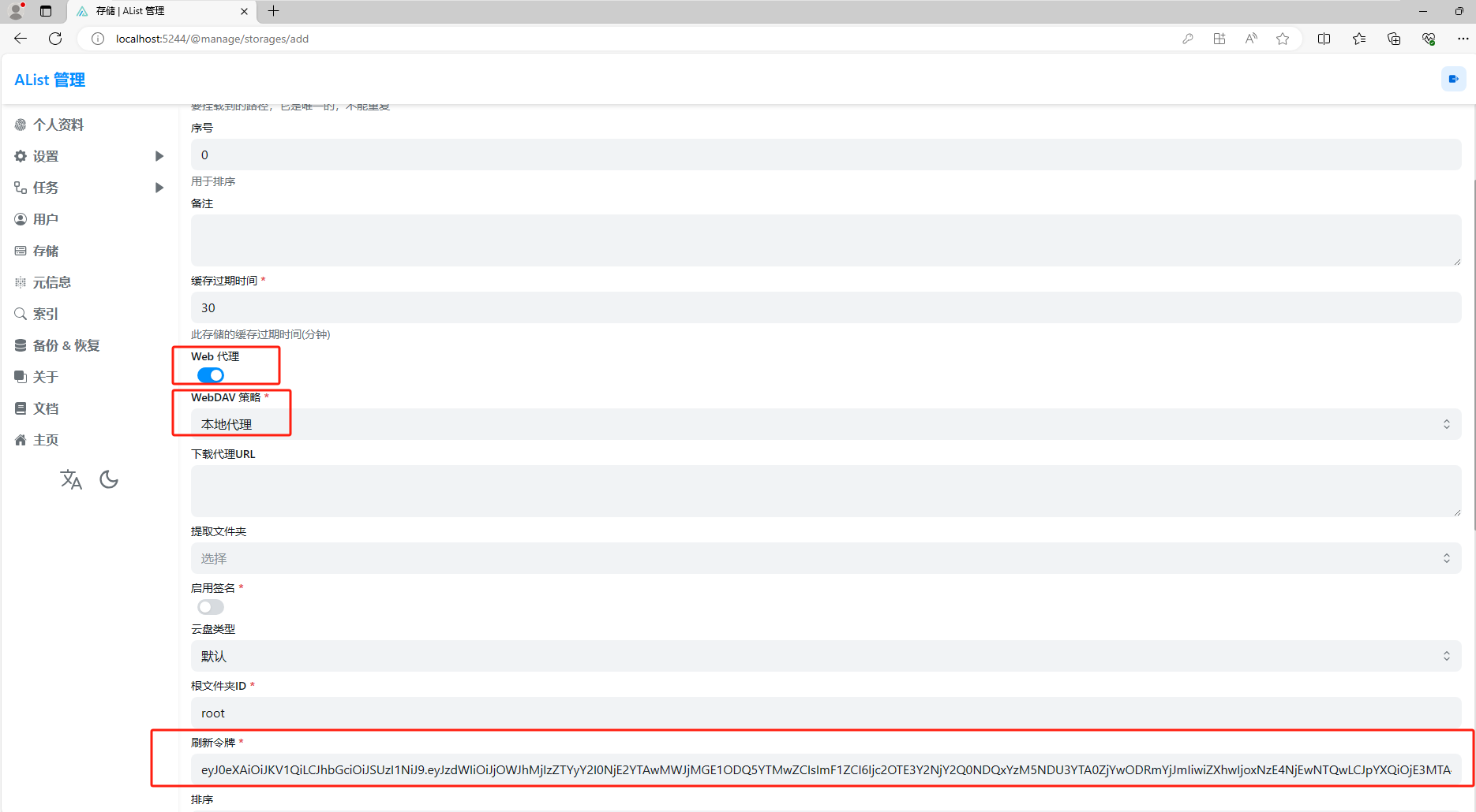 Windows本地使用Docker部署AList网盘神器结合cpolar内网穿透实现公网访问本地AList服务_windows docker 安装 alist-CSDN博客