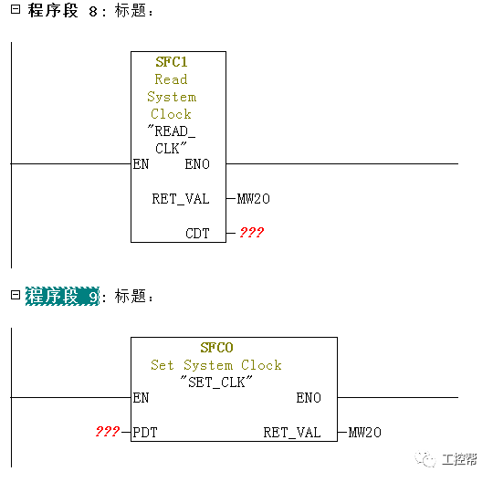 如何监视一个变量_图文详解 | 西门子300PLC时间如何读取与写入-CSDN博客