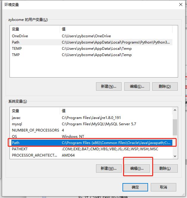 Python环境变量配置 跟我一起学python——mysql5 7 27数据库配置环境变量 Csdn博客