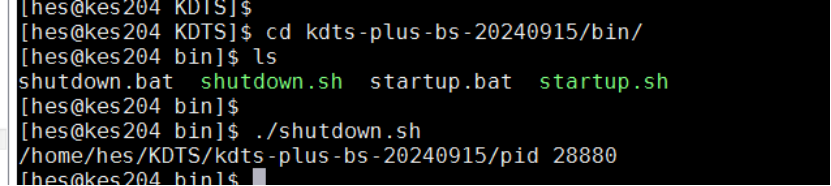 中电科金仓KDTS-bs版升级方法说明_kdts-plus-bs-CSDN博客