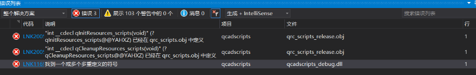 使用VS2022编译QCAD项目_qcad源码-CSDN博客