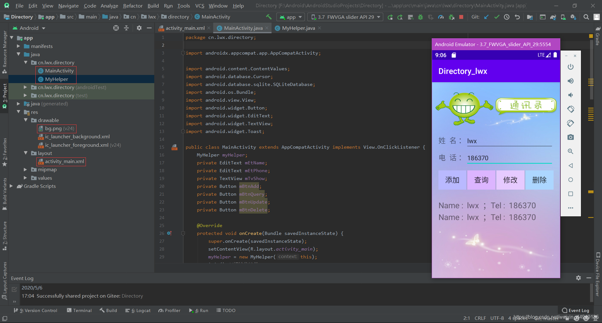 Android绿豆通讯录xmlandroid 数据库sqlite【简介、创建、使用增删改查、事务、实战演练、数据显示控件listview、adapter、实战演练】 Csdn博客