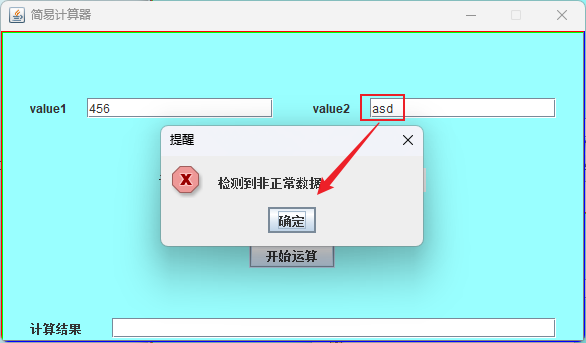 中南林业科技大学java实验报告十一：swing组件中南林业科技大学java实验报告11 Csdn博客