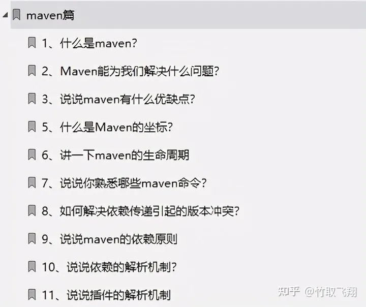 Java八股面试文(带答案,万字总结,精心打磨,建议收藏)堪称2023最强java面试八股文 Csdn博客
