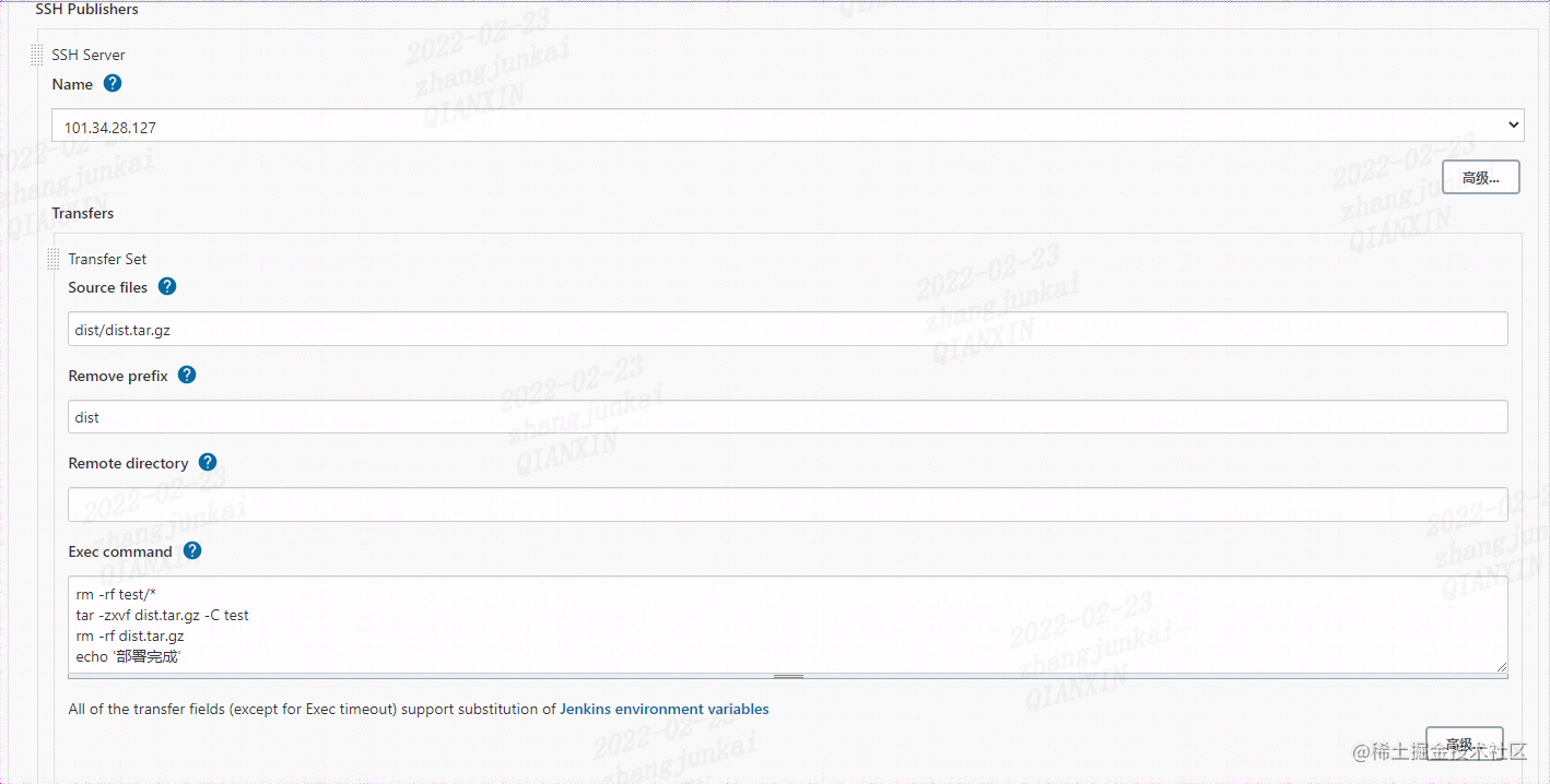 基于 Docker 安装 Jenkins，并配置使用 Jenkins 打包 Node 前后端服务部署到远程服务器docker 安装的jenkins如何配置node Csdn博客