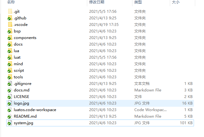 luatos手把手移植教程_luatos移植-CSDN博客