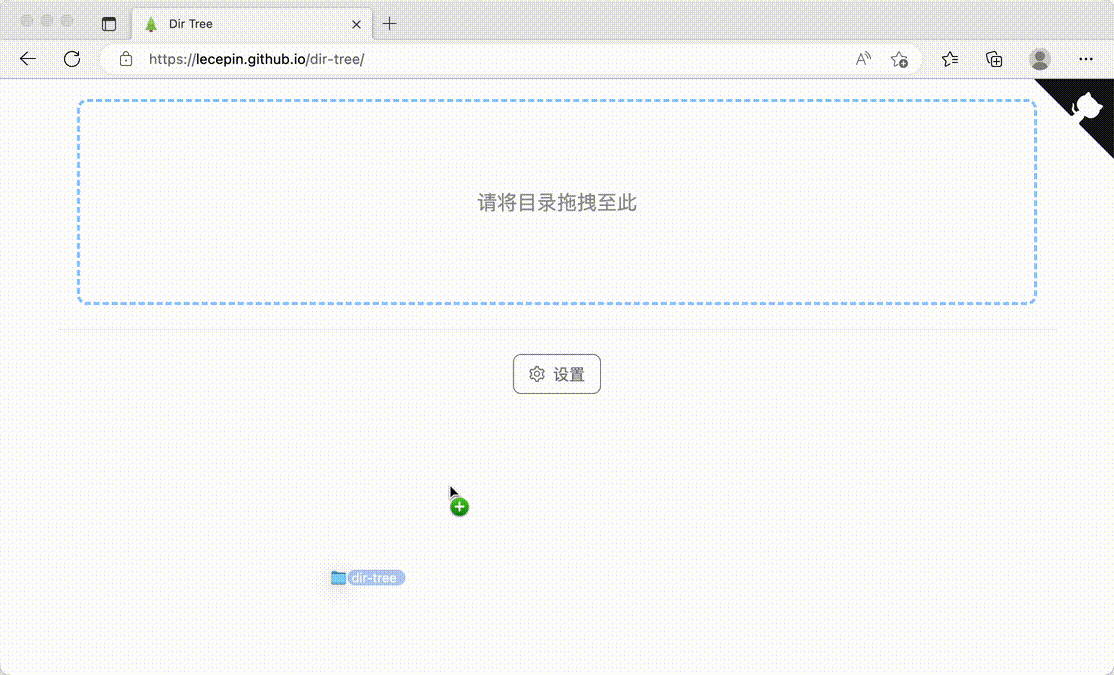 Markdown 专用 Web 版目录树生成js Markdown生成目录 Csdn博客