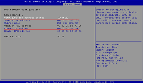 linux安装java_通过BMC网络管理口安装HikvisionOS Linux系统_weixin_39774490的博客-CSDN博客