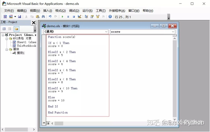 Excel Vba 调用webbrowser如何自己编写excel函数并调用？ Csdn博客